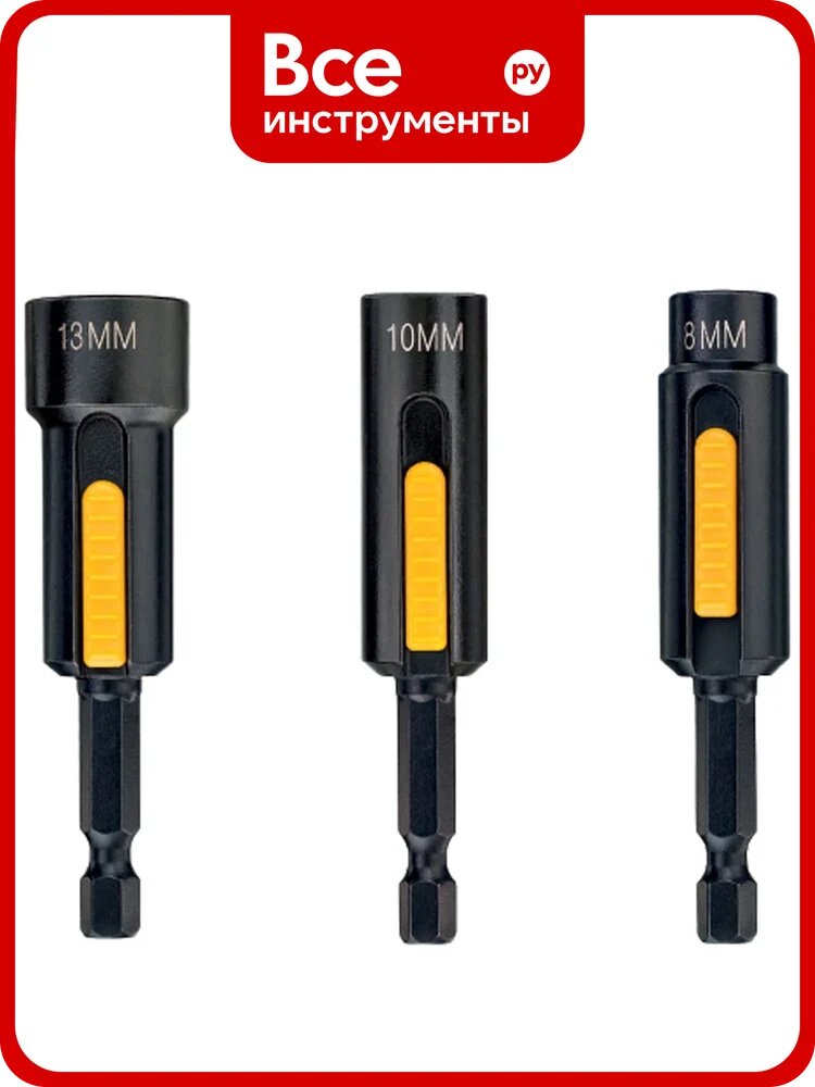Набор магнитных головок Dewalt 3 шт DT7460‑QZ, для легкого крепления с шестигранным хвостовиком, метрической системой