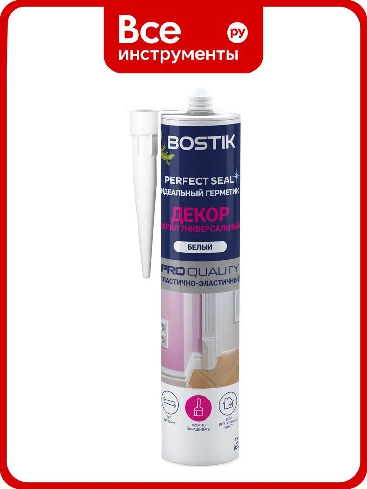 Идеальный герметик BOSTIK Perfect Seal Декор, акрил, универсальный, без запаха, морозостойкий, для дерева и гипсокартона