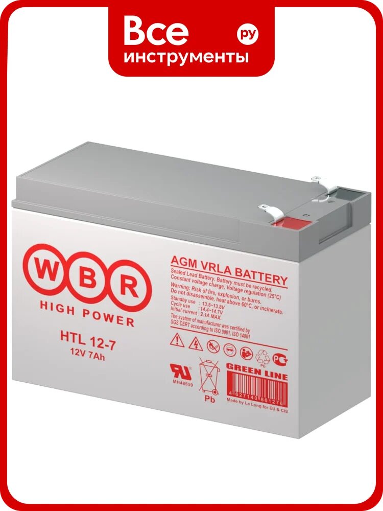 Аккумуляторная батарея WBR HTL12-7, 12В, 7Ач, AGM, герметичная, срок службы 15 лет
