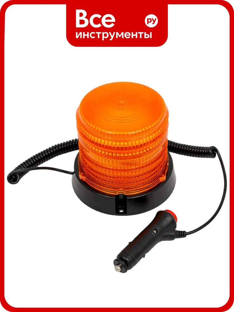 Проблесковый маяк SKYWAY DC10-30V 30LED 2835SMD 04 светодиодный, с магнитом