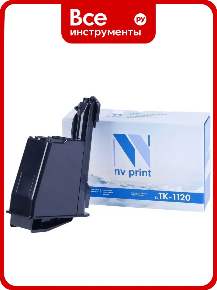 Совместимый картридж для Kyocera Ecosys NV Print NVP NV-TK-1120, Легко