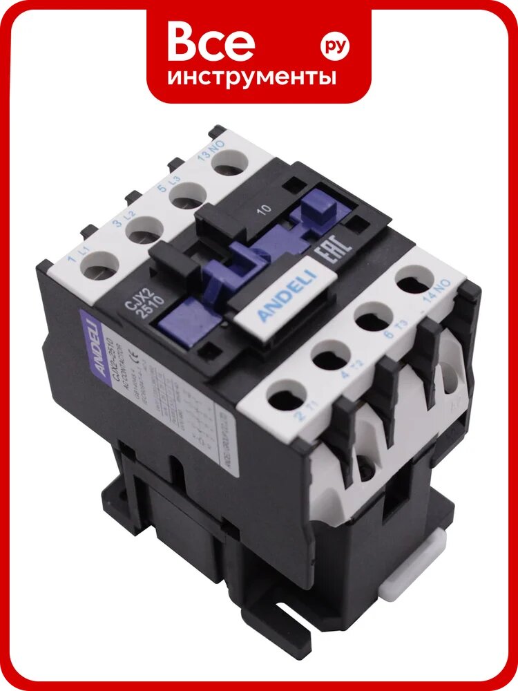 Контактор ANDELI CJX2-2510 25A 220В/AC3 1но 50Гц, для дистанционного включения и выключения цепи