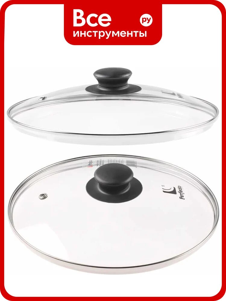 Стеклянная крышка Perfecto Linea 25-022020, 22см, черная, для посудомойки