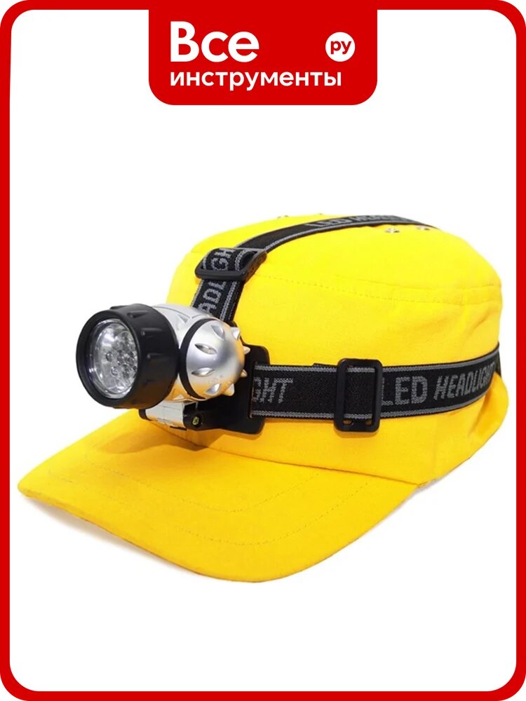 Налобный светодиодный фонарь Jilion 7LED, 3хААА, пластик 9531205