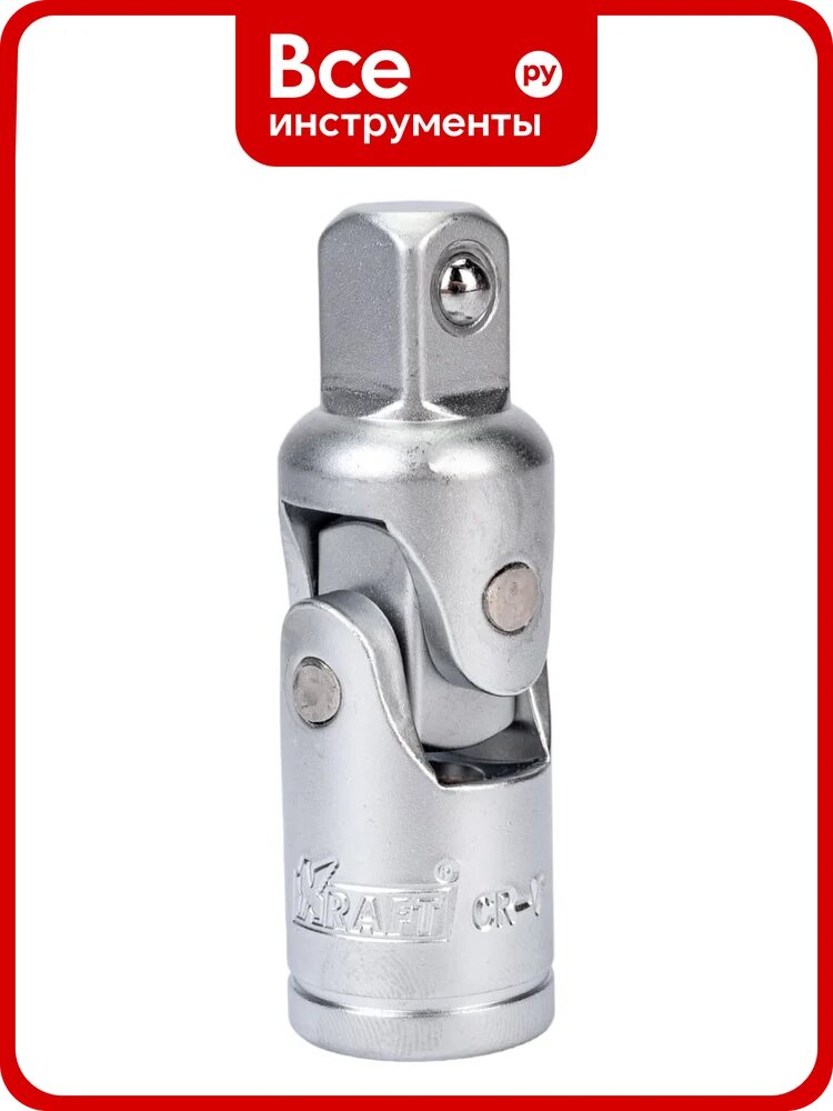 Кардан шарнирный 1/2 Dr KRAFT KT 700391 с торцевыми головками, переходник для мощных инструментов, сталь прочная