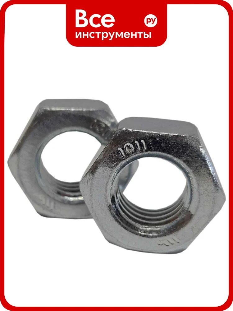 Гайка ZAMETAL М27x1,5x10.0 DIN 934 оц. 25 шт ZA108387 – стальная деталь с правой резьбой и цинковым покрытием