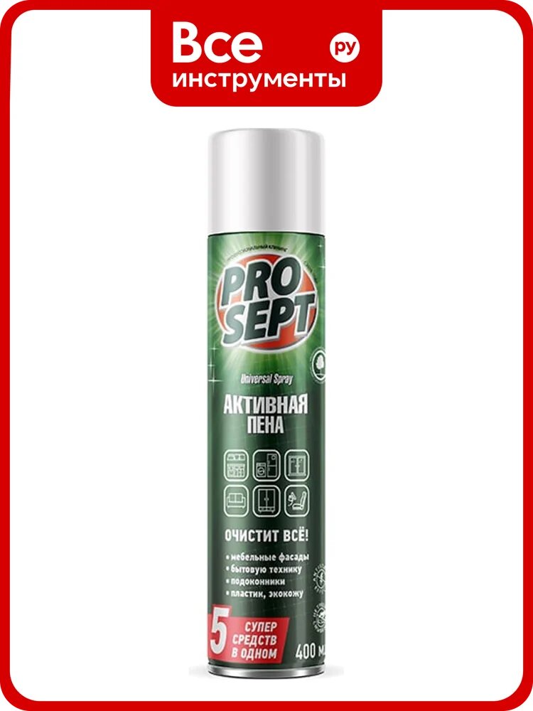 Усиленное чистящее средство PROSEPT Universal Spray, для очистки различных влагостойких поверхностей