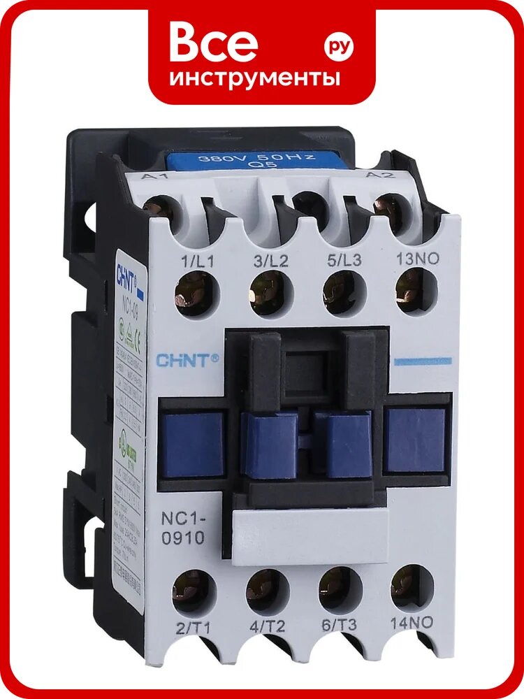 Контактор CHINT NC1-0910Z, 9А, 24В, 3 полюса, модульный, ABC пластик
