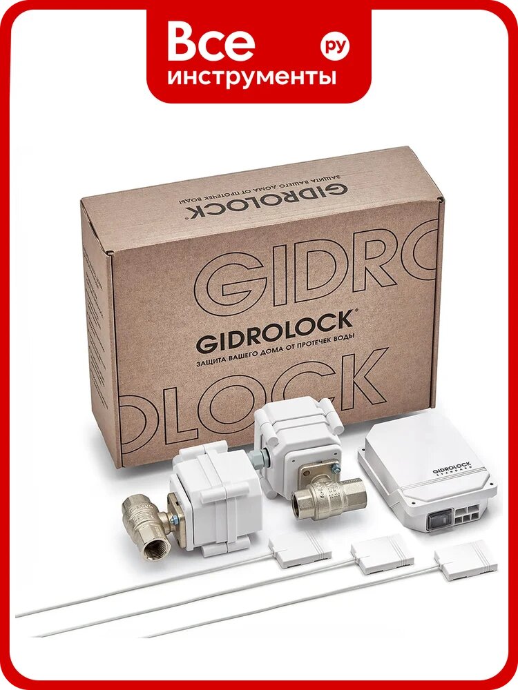 Комплект Gidrolock Standard G-LocK 3/4 35201062, проводной датчик протечки со звуковым сигналом, корпус из ABS‑пластика