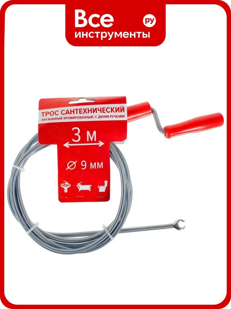 Хромированный трос ростерм с двумя ручками 11 см, 9 ммх3 м Cab9x3 Cab9x3