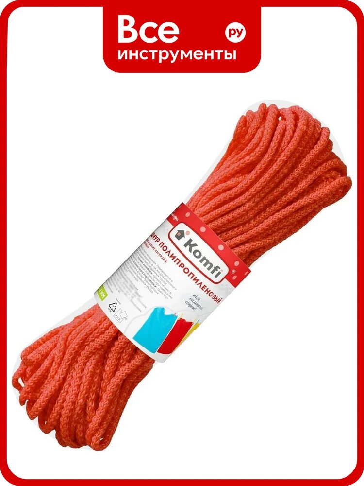 Полипропиленовый шнур Komfi 4 мм x 20 м, ассорти 110008