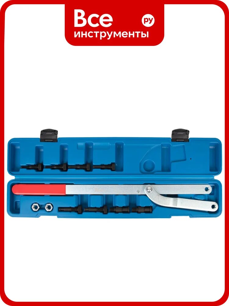 Универсальный ключ KRAFT KT 701112, для фиксации шкивов, в кейсе, 9 шт