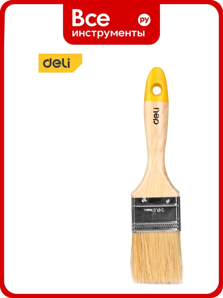 Кисть малярная с деревянной ручкой DELI 50мм DL509122 166260