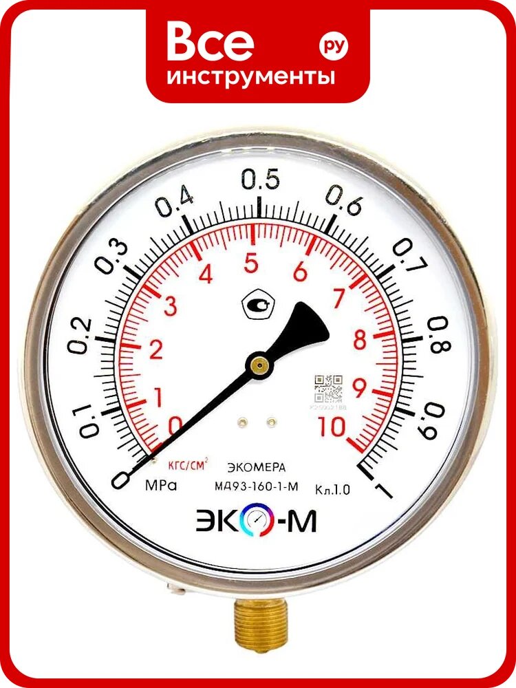 Манометр ЭКО-М Экомера МД93-160мм 0.1,0МПа М20*1,5 (Гидрозаполненный) МД93-160-М-1МПа