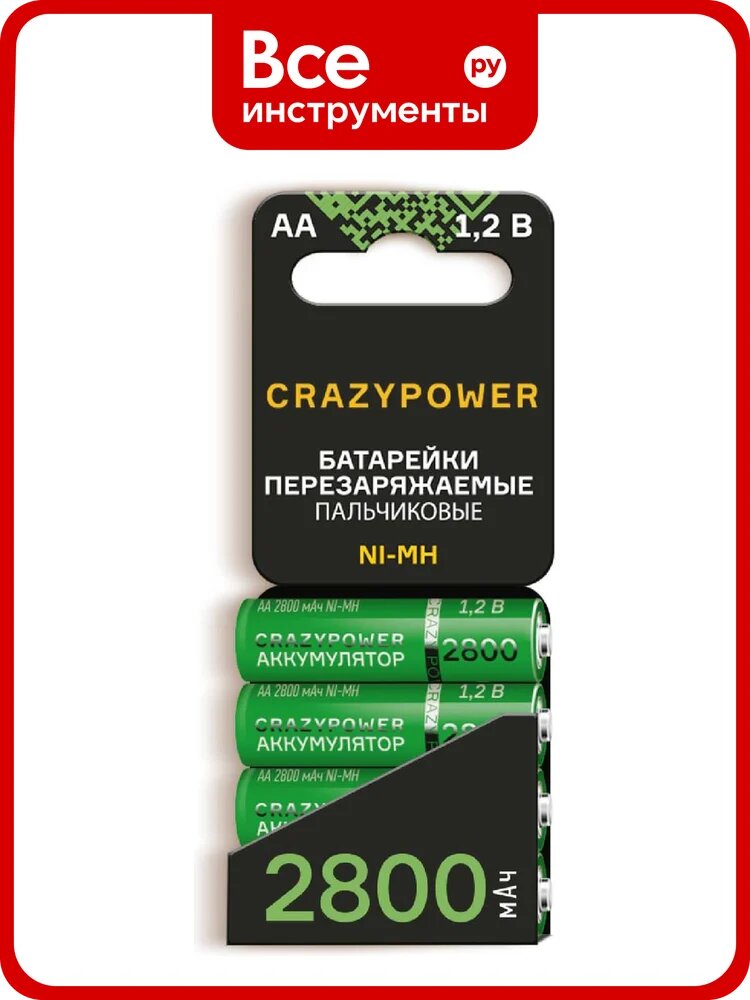 Аккумулятор CRAZYpower АА Ni-MH 2800мАч 4 шт блистер 5046481, устройствах
