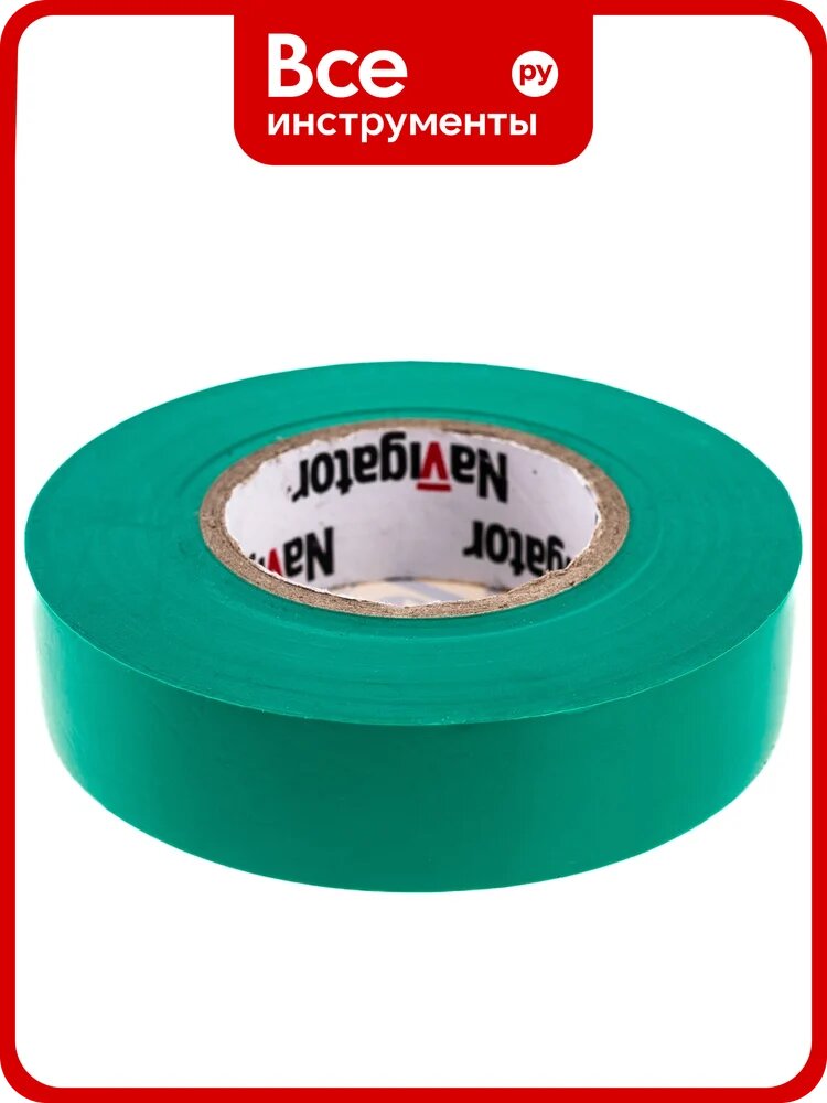 Изолента ПВХ Navigator 19х20м зел. NIT-A19-20/G 71113