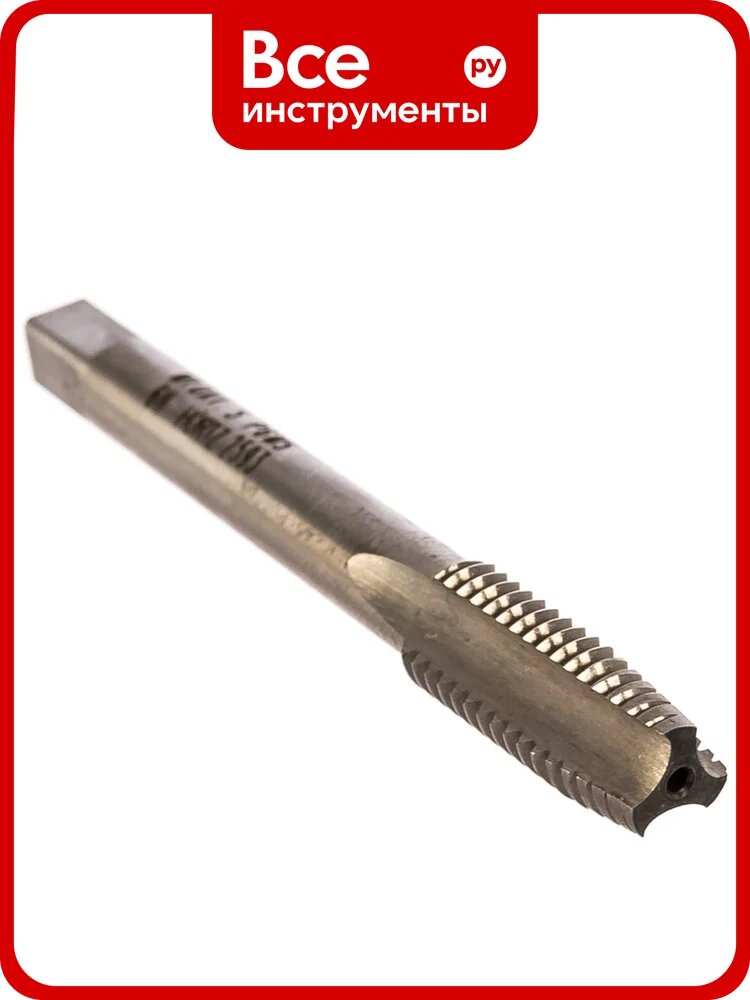 Метчик M10x1,5 машинно‑ручной тип из стали P6M5, правосторонняя резьба, предназначен для сквозных отверстий