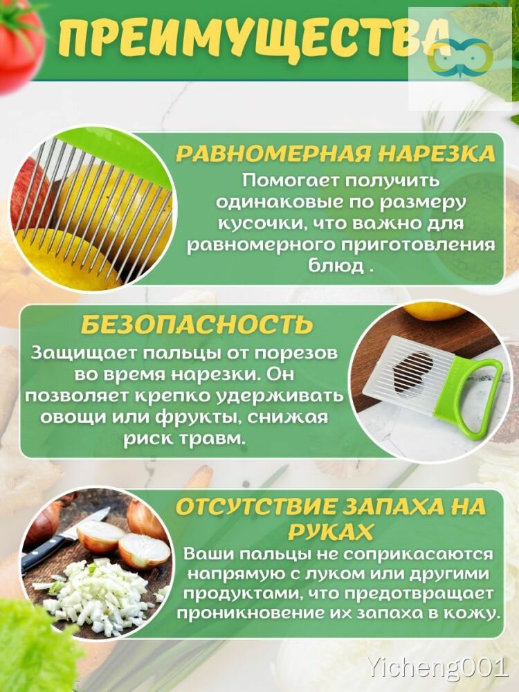 Держатель для нарезки овощей, зеленый, с металлическими зубьями, безопасно, быстро, удобно, с чехлом в комплекте, для кухни — фото 1
