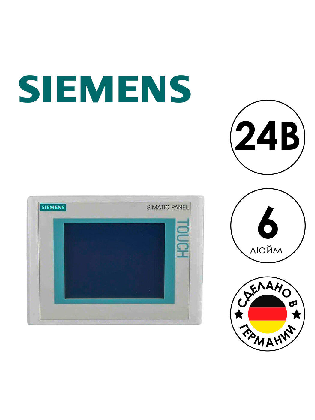 Сенсорная панель оператора SIEMENS SIMATIC TP 177B (6AV6642-0BC01-1AX1), 6" DP