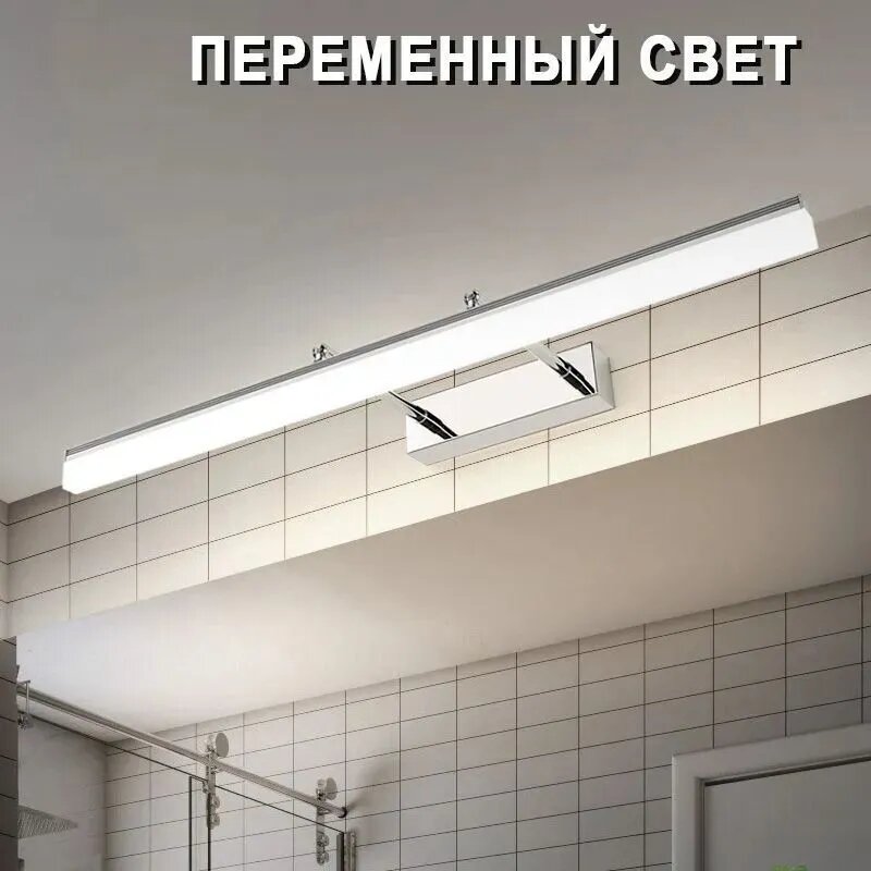 Настенный светильник, E27, 9 Вт