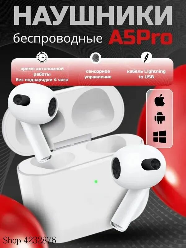 Наушники беспроводные с микрофоном, Bluetooth, USB Type-C, белый