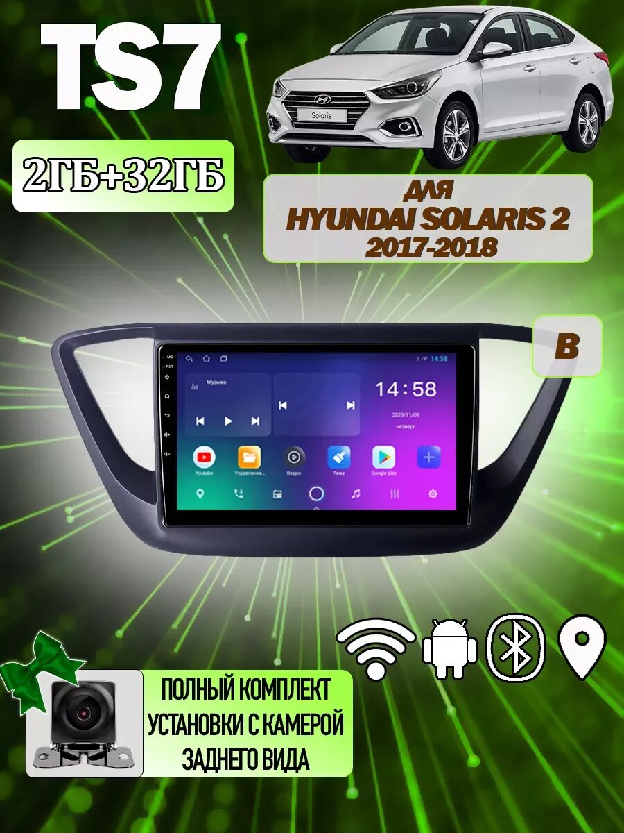 Магнитола TS7 Hyundai Solaris 2 2017-2018 2/32Gb