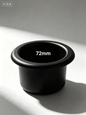 Автомобильный подстаканник ,72mm