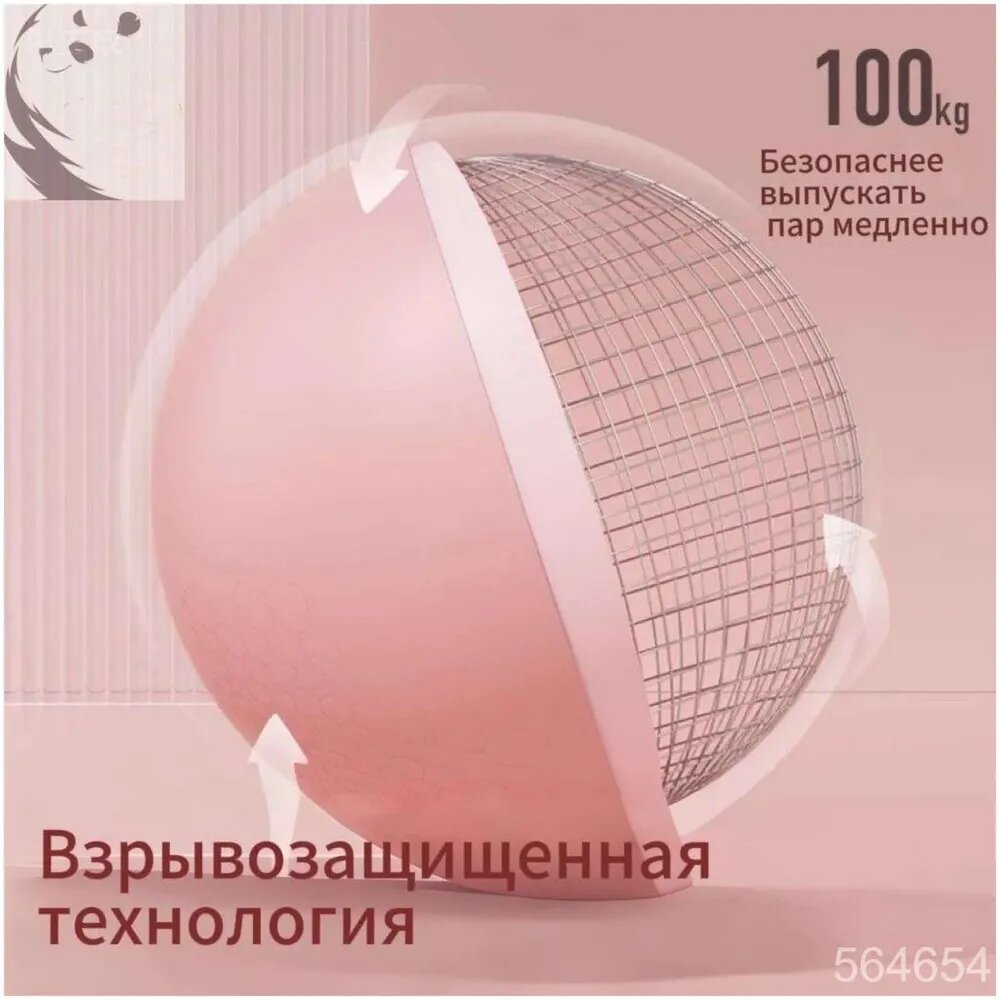 Мяч для йоги — фото 1