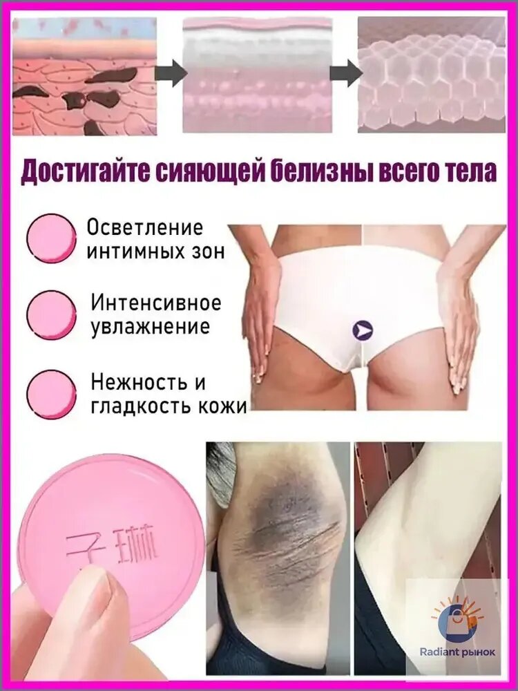 Твердое мыло — фото 1