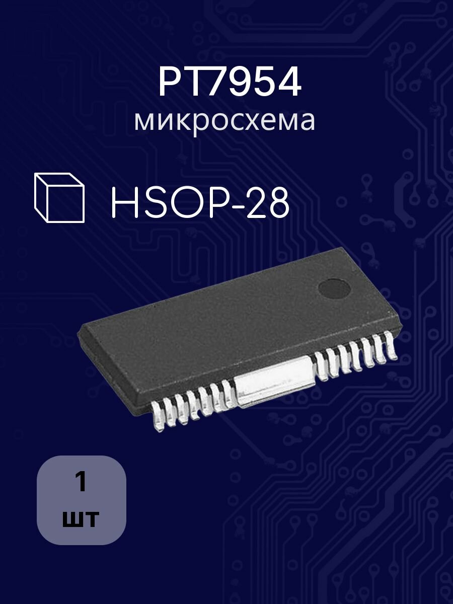 PT7954 hsop-28 микросхема