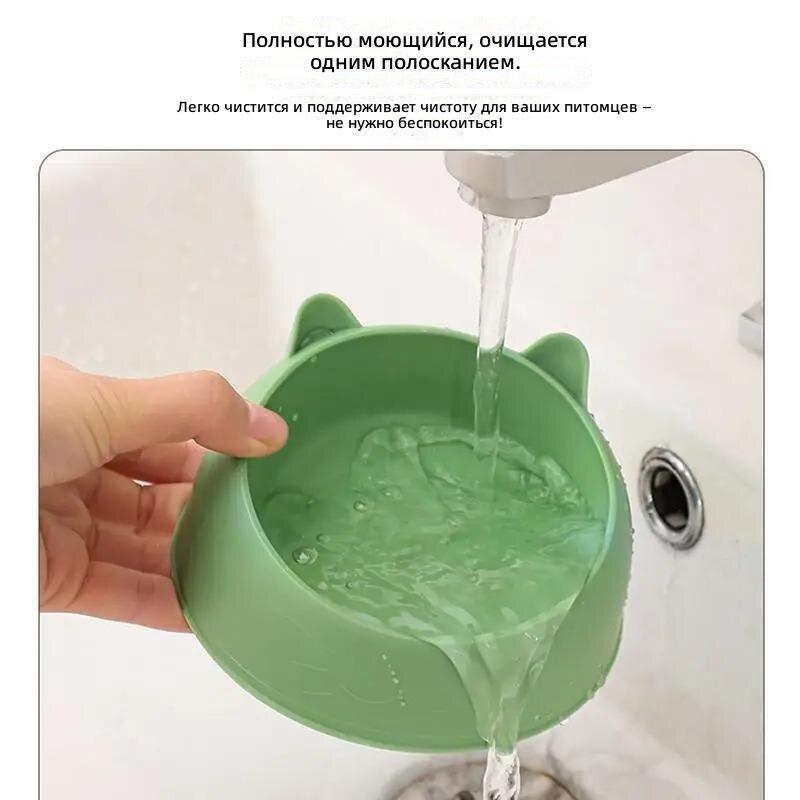 Миска для кормления котят, щенков, кроликов и морских свинок, зеленая