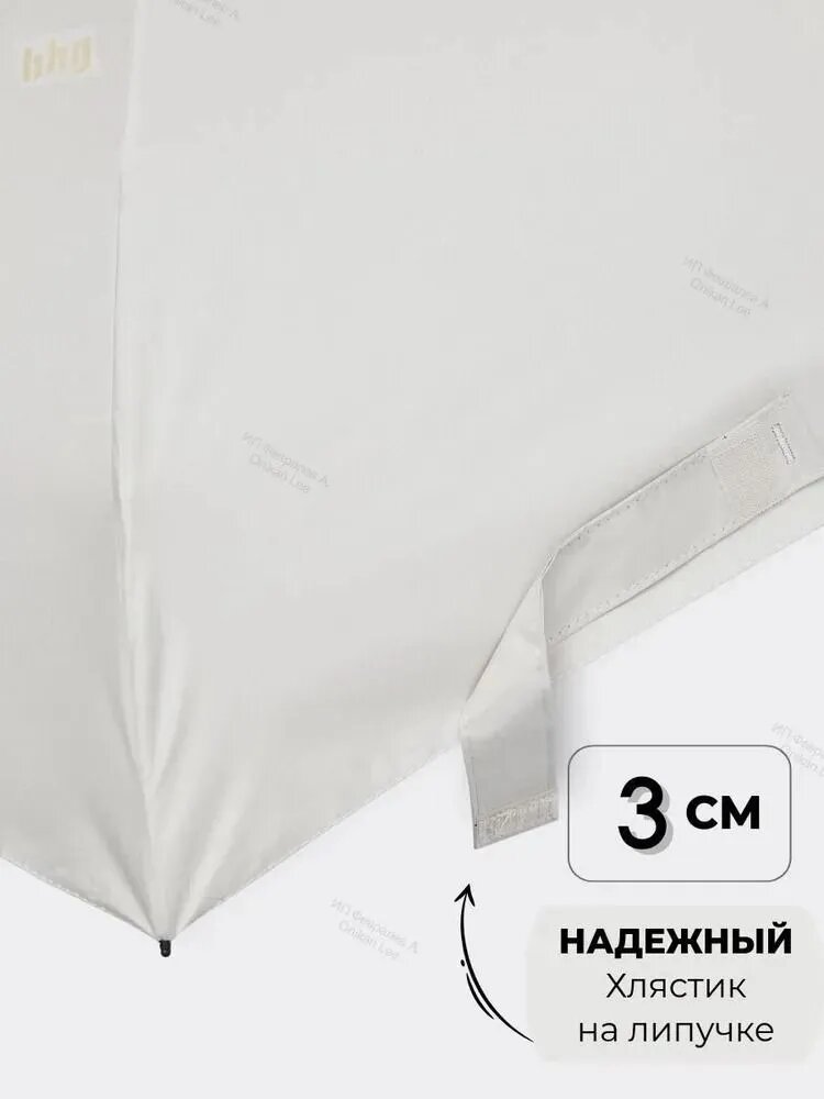 Зонт , белый — фото 1