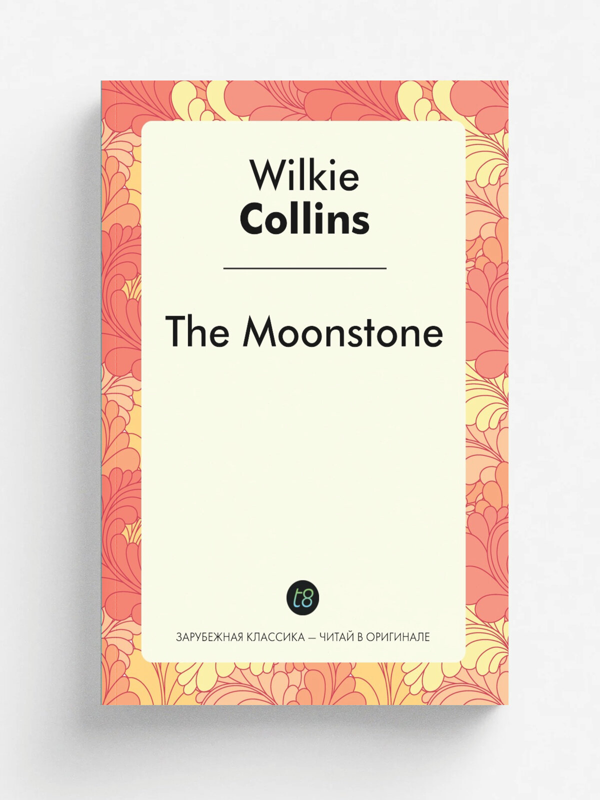 The Moonstone