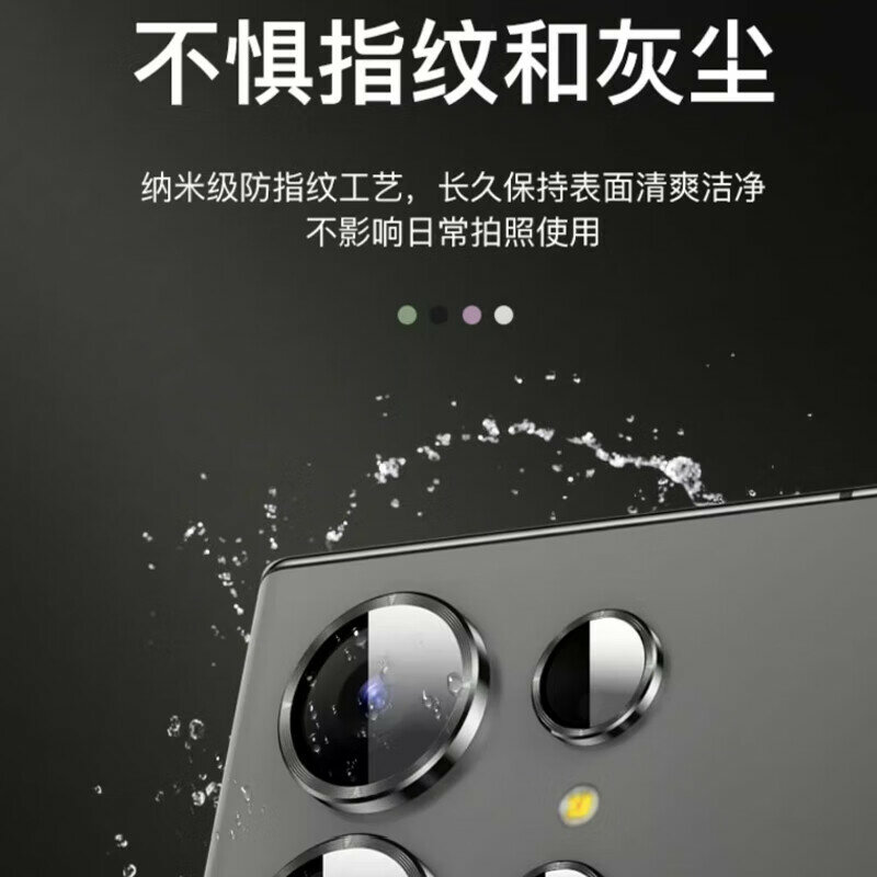 MAIKUQI Защитная пленка из закаленного стекла для задней камеры Samsung Galaxy S25 Ultra HD Цвет：Защита объектива для