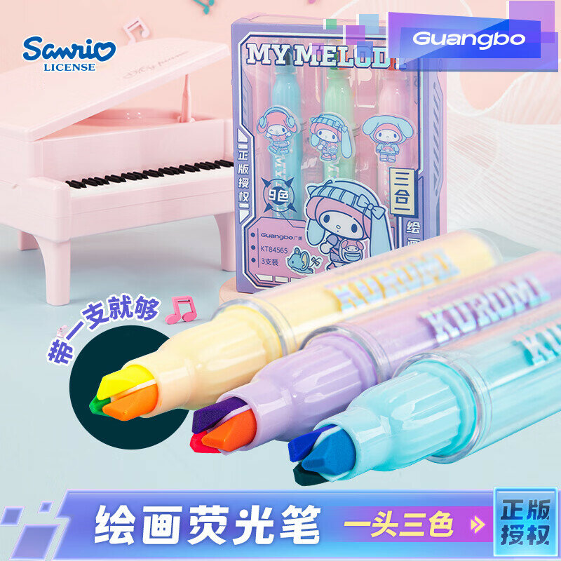 Светящиеся маркеры My Melody 3 шт. с одной наконечником и тремя цветами 9 оттенков для заметок и учебы Цвет：Набор из 3