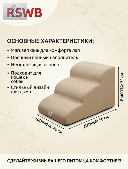 Лестница для собак прикроватная, 3 ступеньки, лесенка для маленьких, кошек, средних пород, антискользящее дно, 350x560x400 мм, Серый