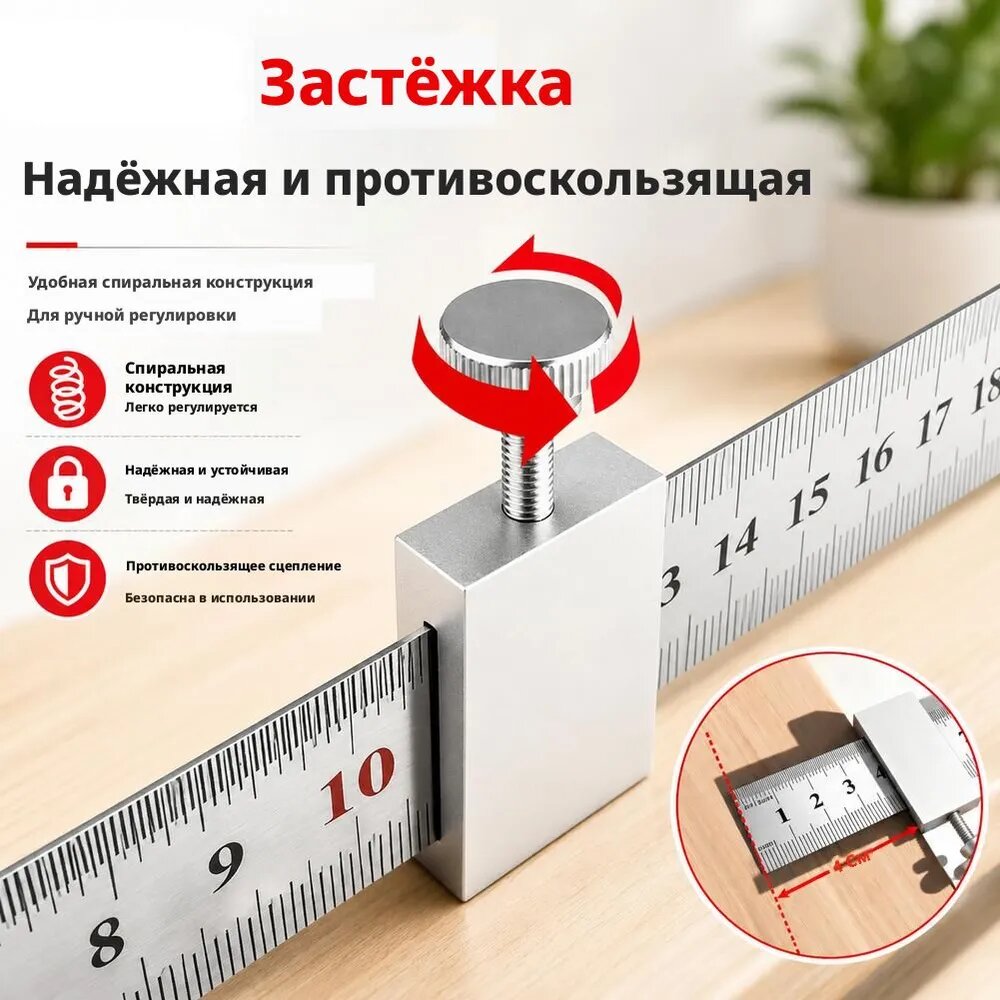 Штангенциркуль — фото 1