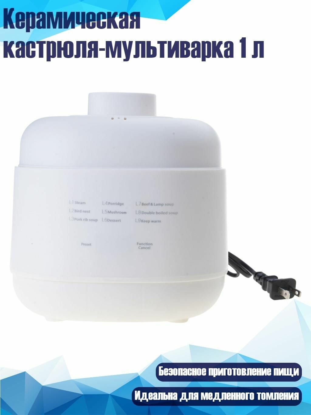 Хлебопечка 1SA301053_LJT выпечка хлеба