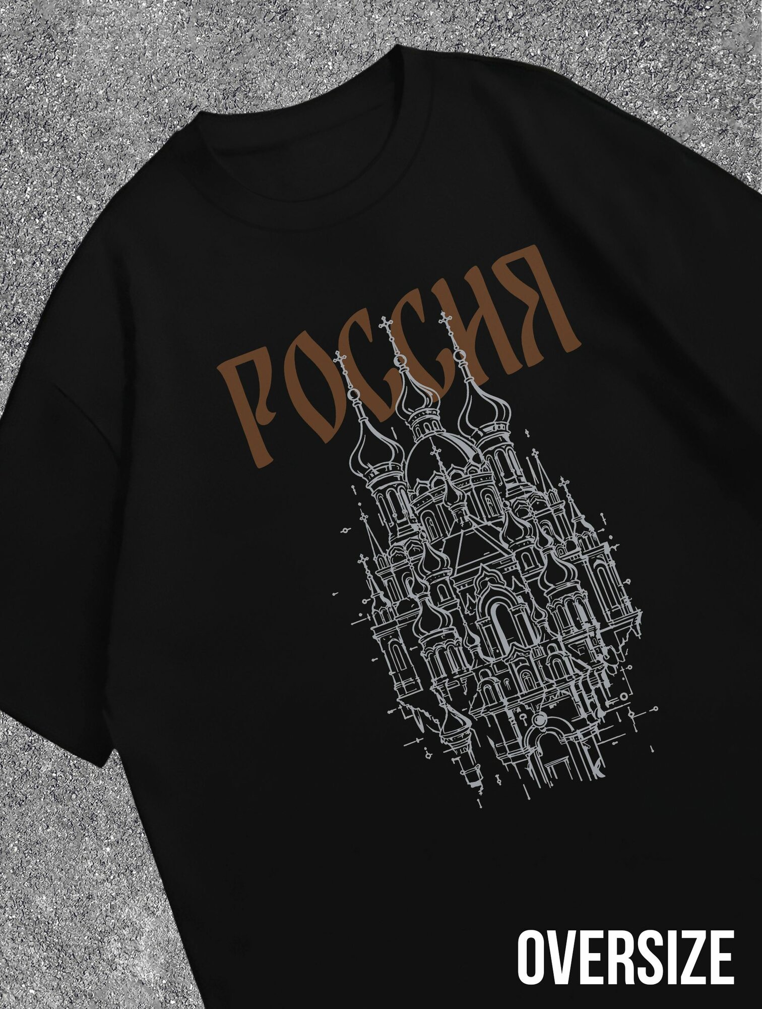 Футболка