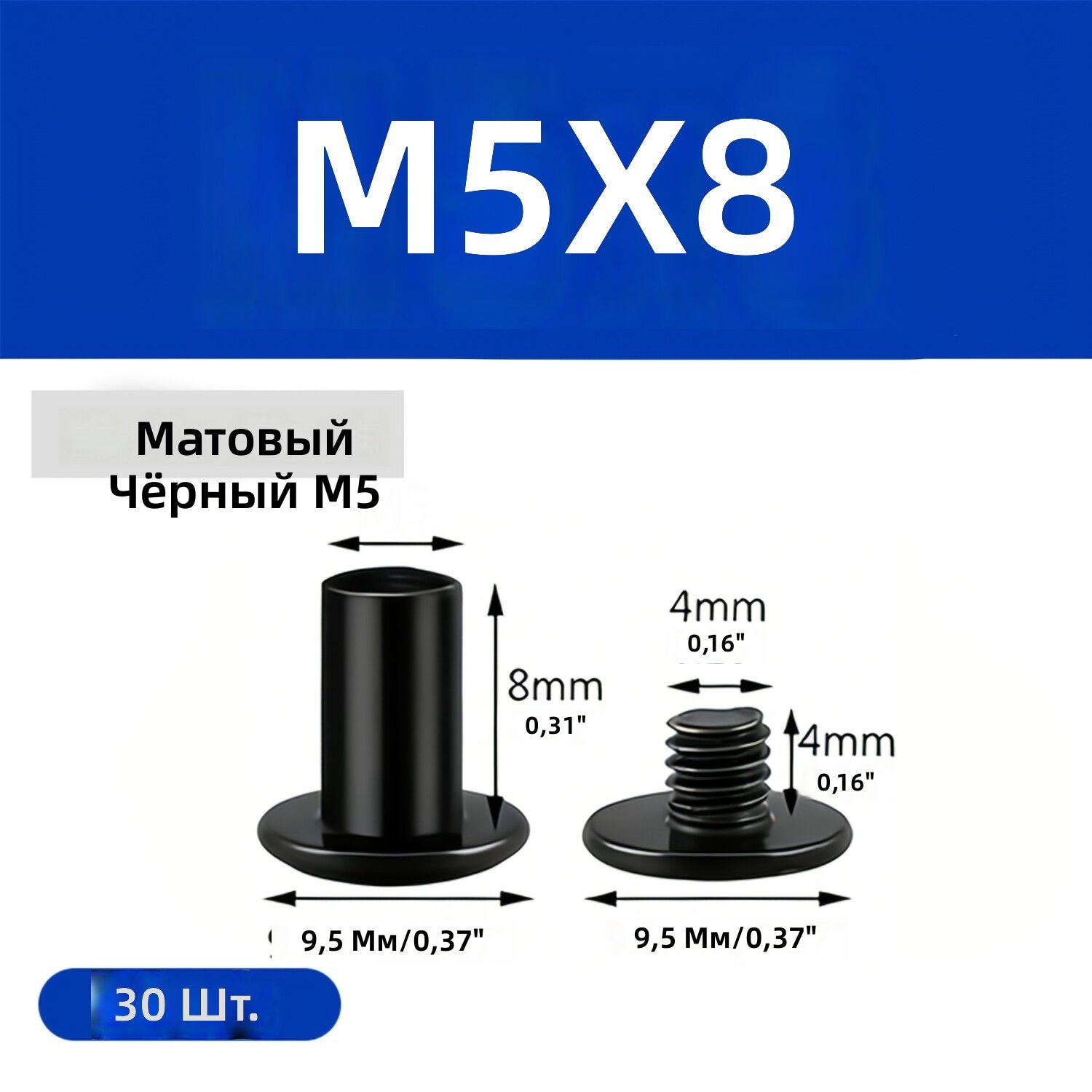 30 шт. Винты-заклепки Чикаго M5x8 мм, матовый черный, круглые плоские головки со шлицем, для кожи, обуви, ремней, сумок, рукоделия