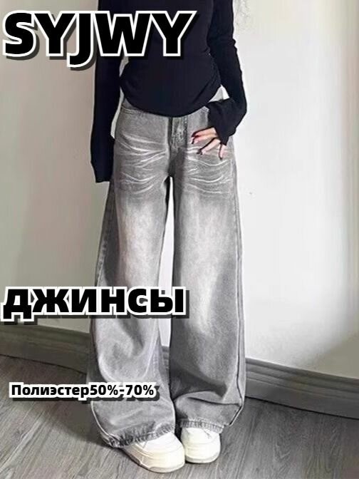 Джинсы багги 
