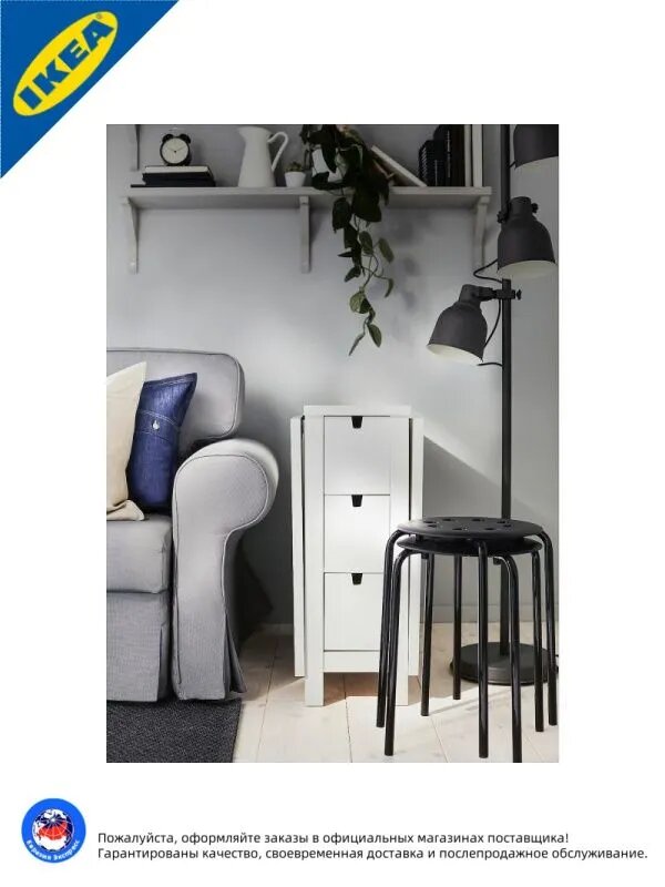IKEA Табурет, 1 шт. — фото 1
