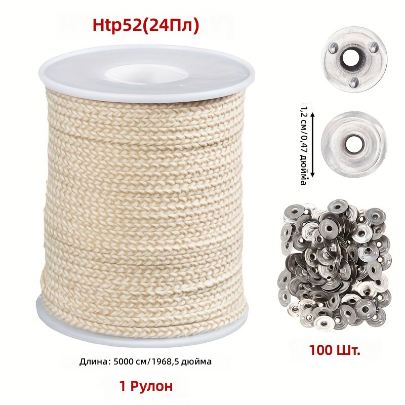 Фитиль для свечей на катушке, плетеный, 24 PLY, 164 фута, с металлическими держателями фитиля 100 шт, плотное композитное плетение