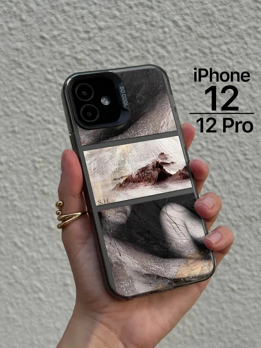 Чехол на iPhone 12 12 Pro минимализм
