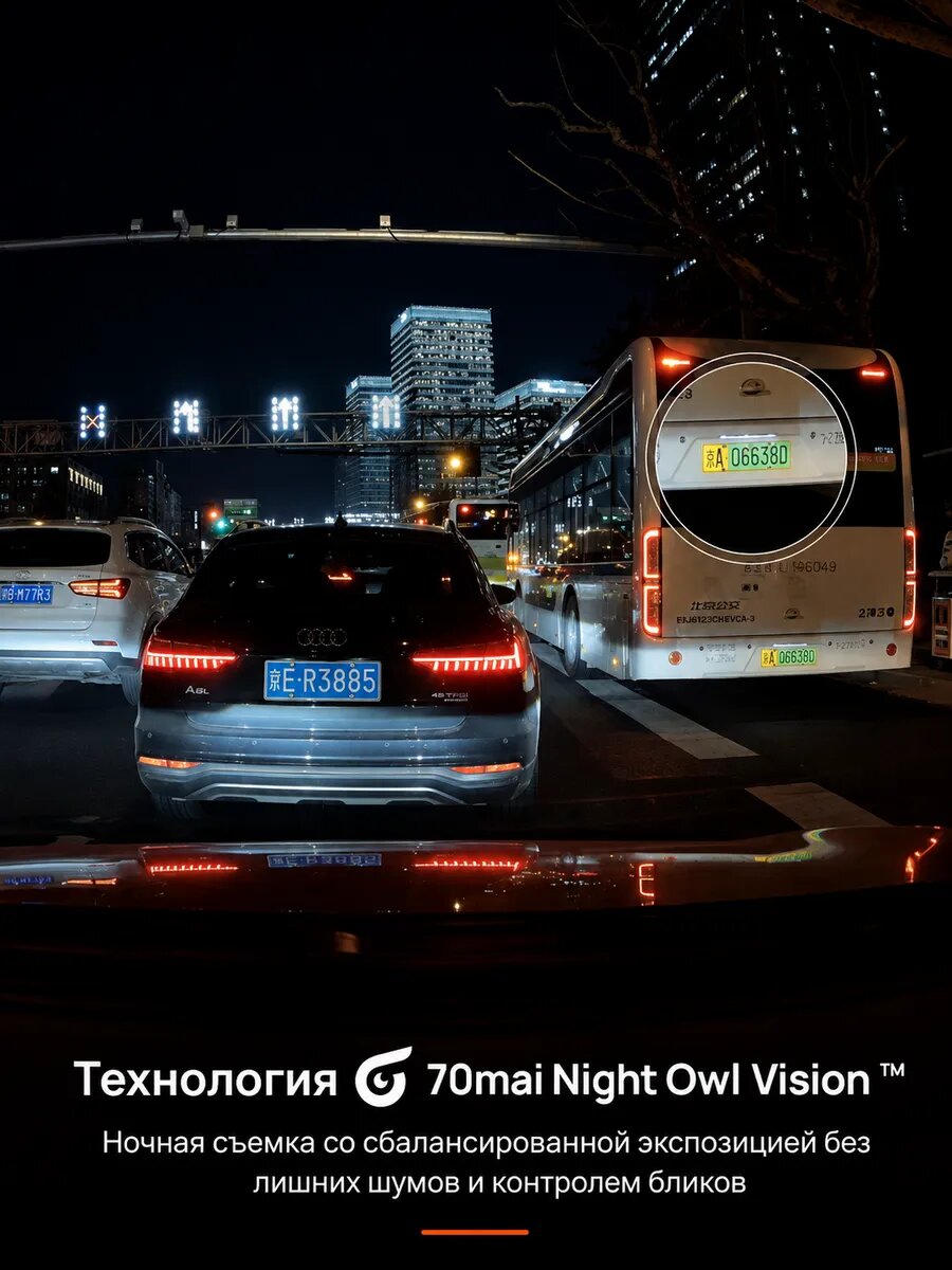 Видеорегистратор Dash Cam A200 — фото 1