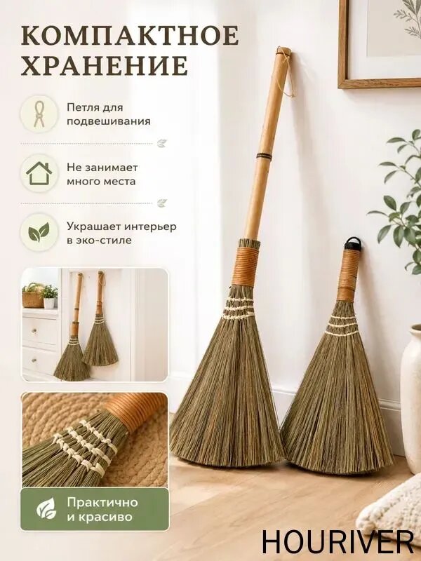 Набор для уборки — фото 1