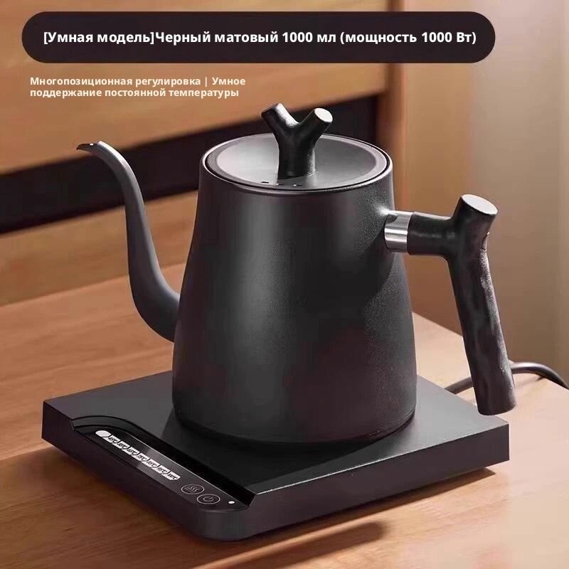Электрический чайник A#947822495664, черный матовый