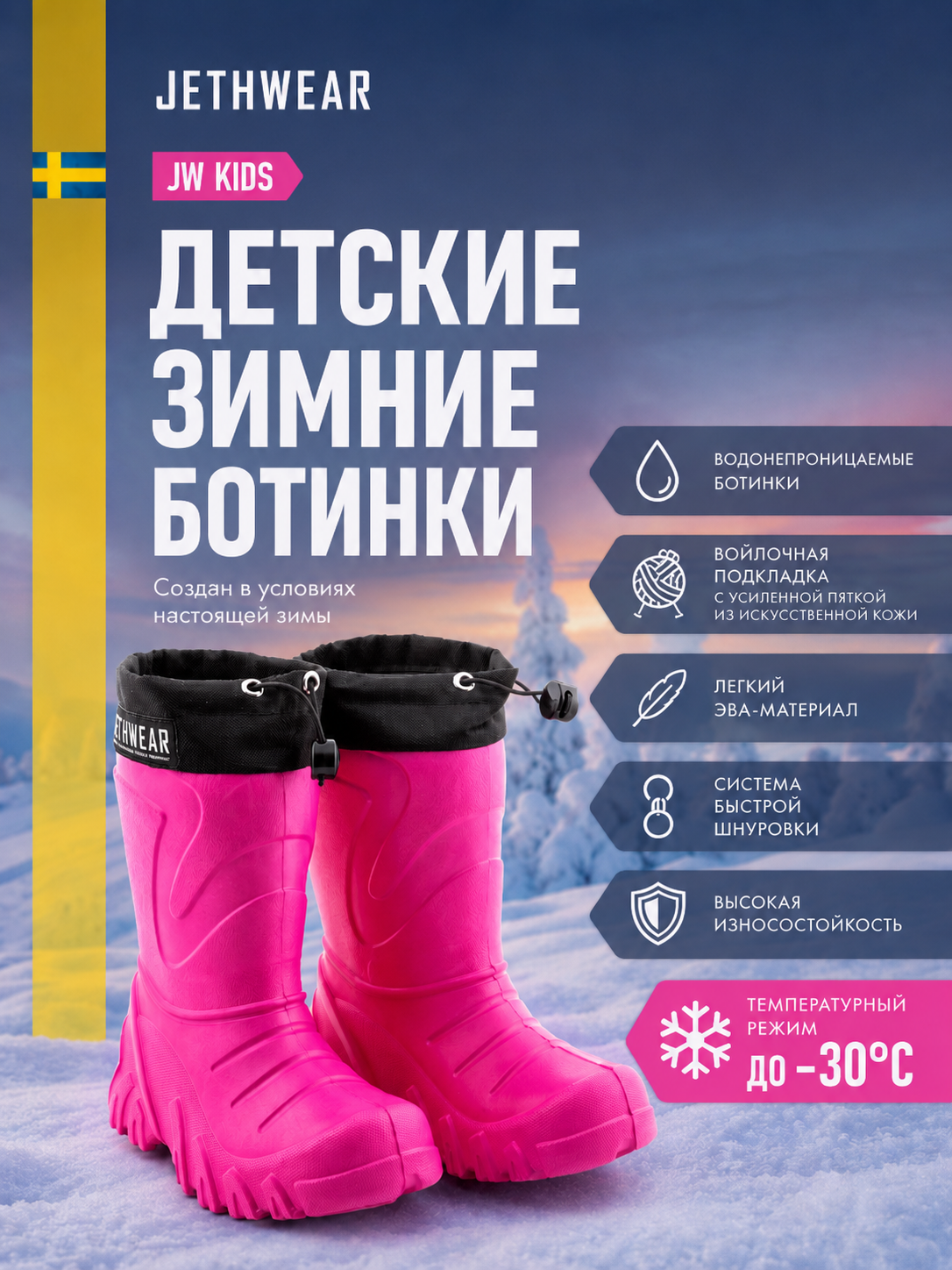 Ботинки