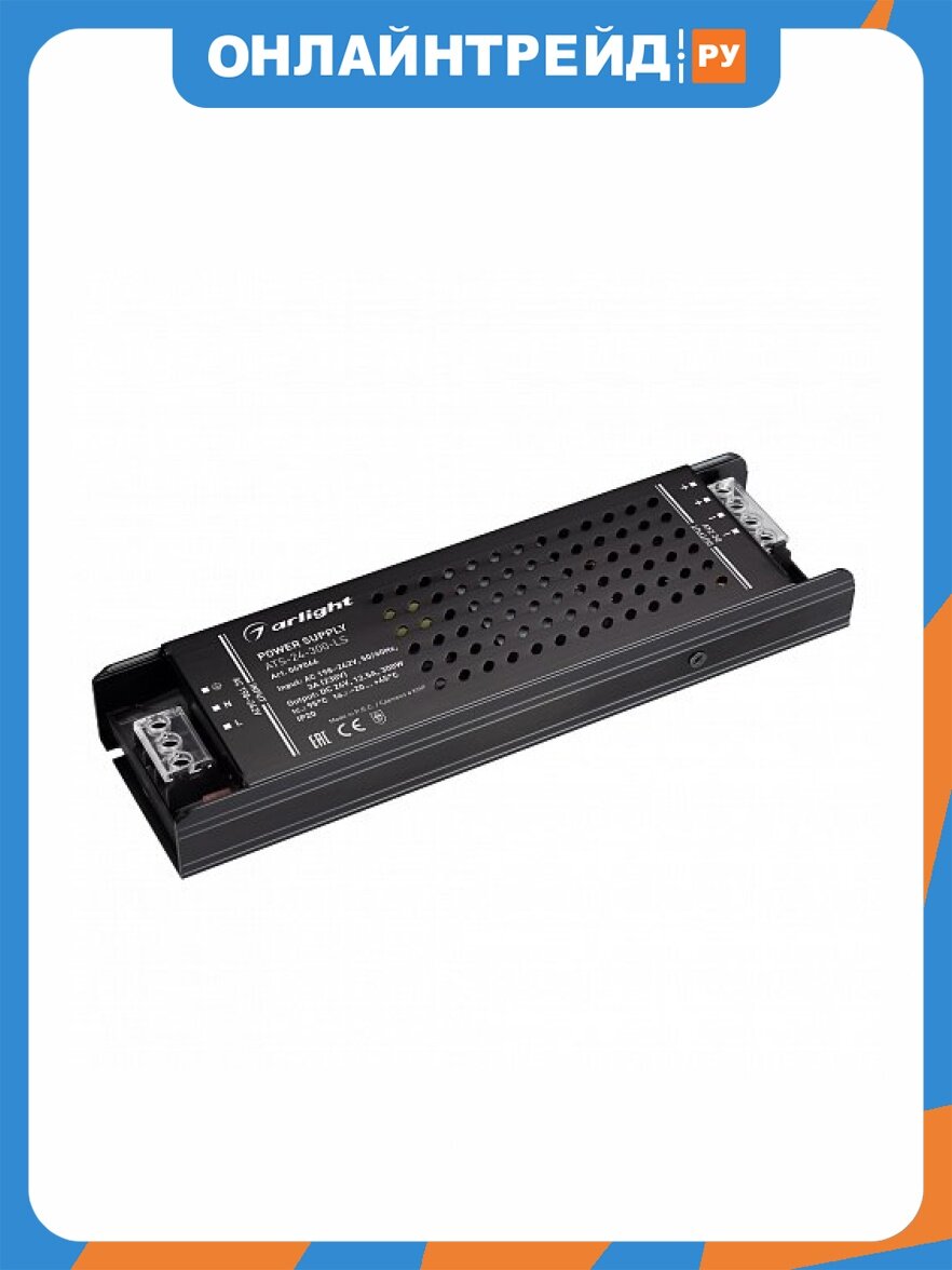 Блок питания Arlight ATS-24-300-LS 24V, 12.5A, 300W , IP20 Сетка