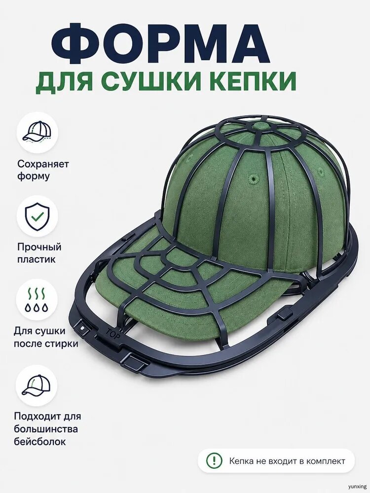 Мешок для стирки длина 13см, ширина8.5 см, 1 шт.